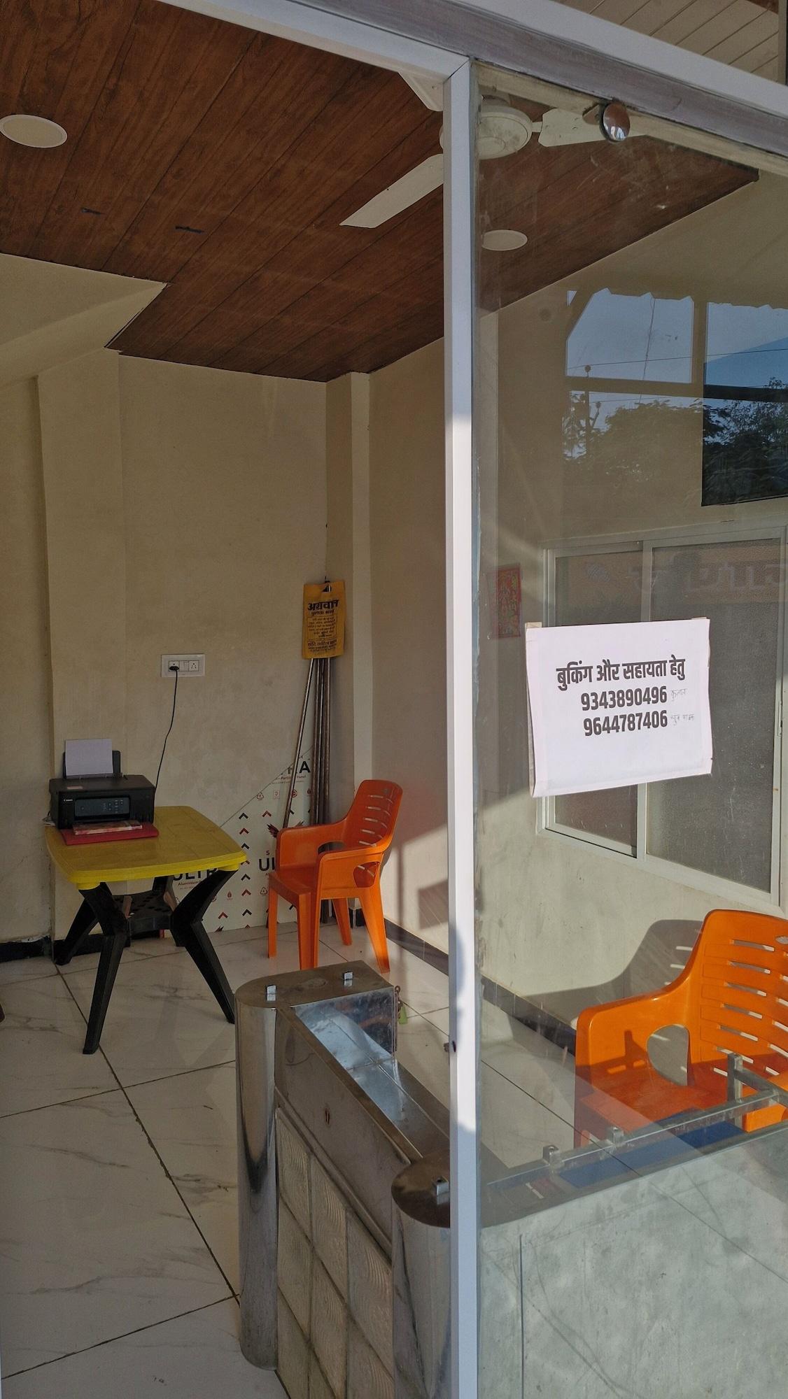 Shriram Mantra Sadhana Peeth Aashram Ujjain | Hotéis na Decolar