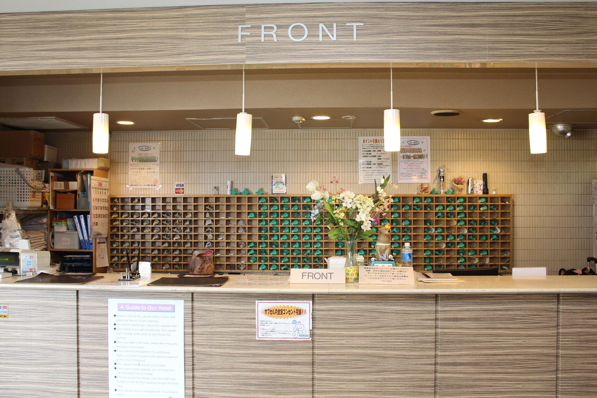 Sauna & Capsule Hokuoh - Cators to Men Tokio | Hostels en Despegar